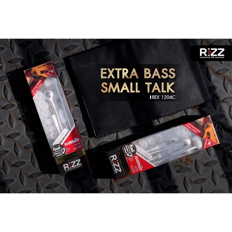 หูฟัง Rizz Extra Bass รุ่น REX 1204C หูฟังอินเอียร์ เบสหนักสะใจมาพร้อม ...