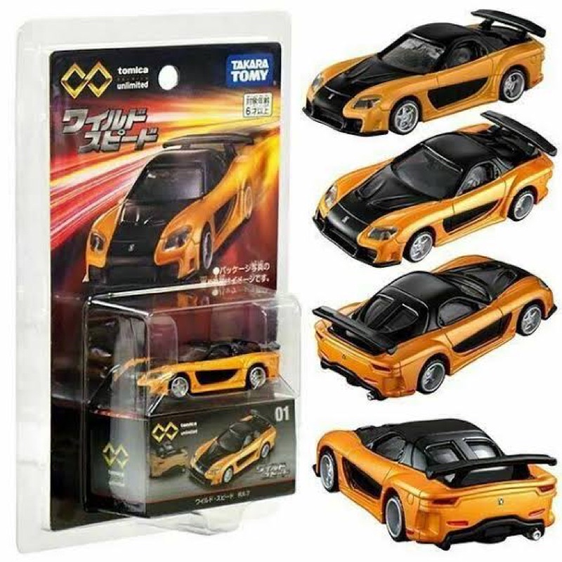 TOMICA PREMIUM UNLIMITED No.01 FAST FURIOUS MAZDA RX-7 TAKARA TOMY โทมิก้า รถเหล็ก ของแท้ ...