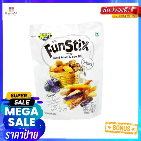 Noi Fun Stix Salted 400g | Shopee Thailand