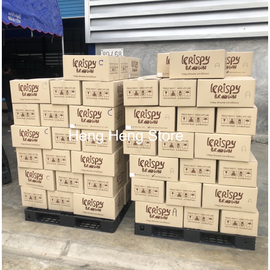 (ส่งยกลัง) บราวนี่กรอบ คริปปี้บราวน์ Krispy Brown บราวนี่กรอบ หน้าอัล ...
