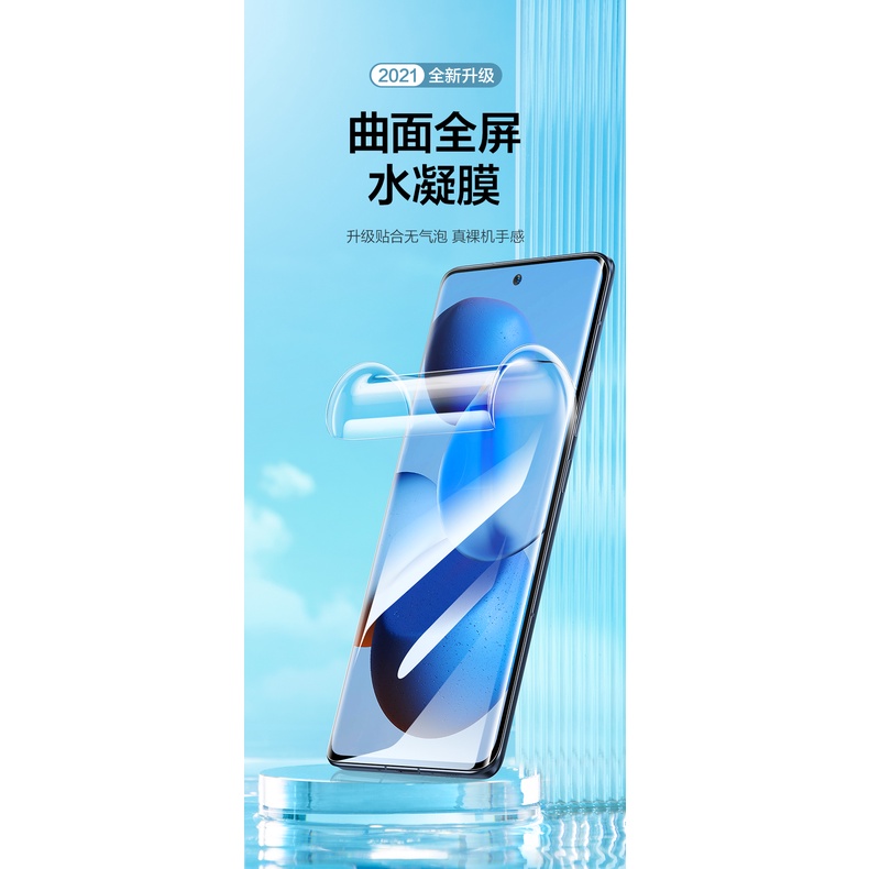 SmartDevil ฟิล์มกระจกนิรภัยไฮดรอลิค ขอบนิ่ม เต็มจอ ทรงโค้ง สีขาว สําหรับ Xiaomi Civi2 ...