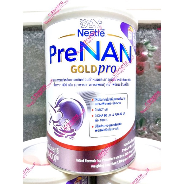 Nestle PreNAN พรีแนน นมผงทารก สูตรคลอดก่อนกำหนดน้ำหนักแรกเกิดต่ำกว่า ...