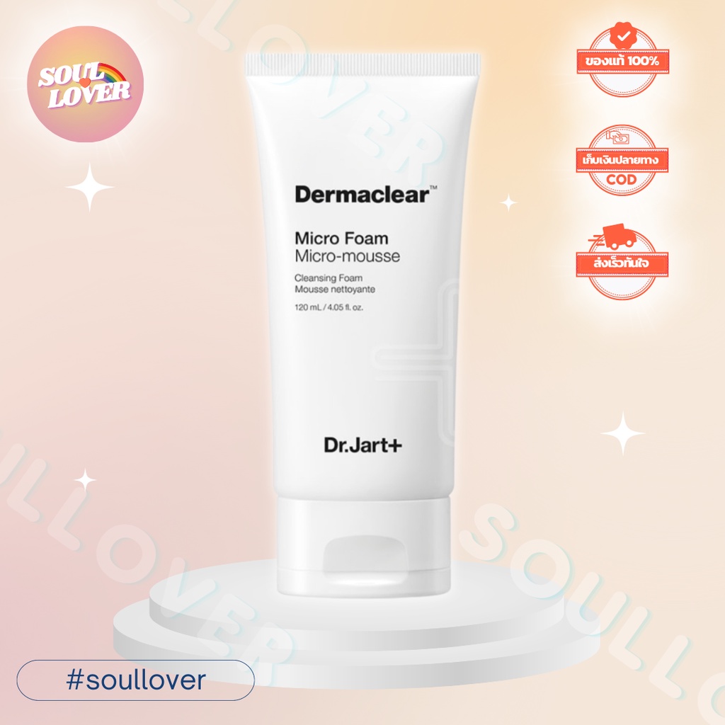 [ของแท้/พร้อมส่ง] Dr.Jart Dermaclear Micro pH Foam Micro-mousse pH ...