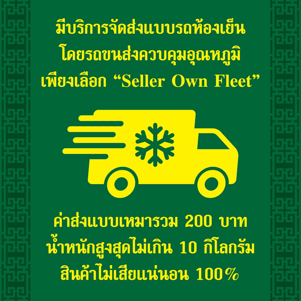 เกี๊ยวซ่าจากพืช Meat Zero ขนาด 187 กรัม (10ชิ้น) - Plant-Based Gyoza 187g. - อาหารเจ อาหารวีแกน ...