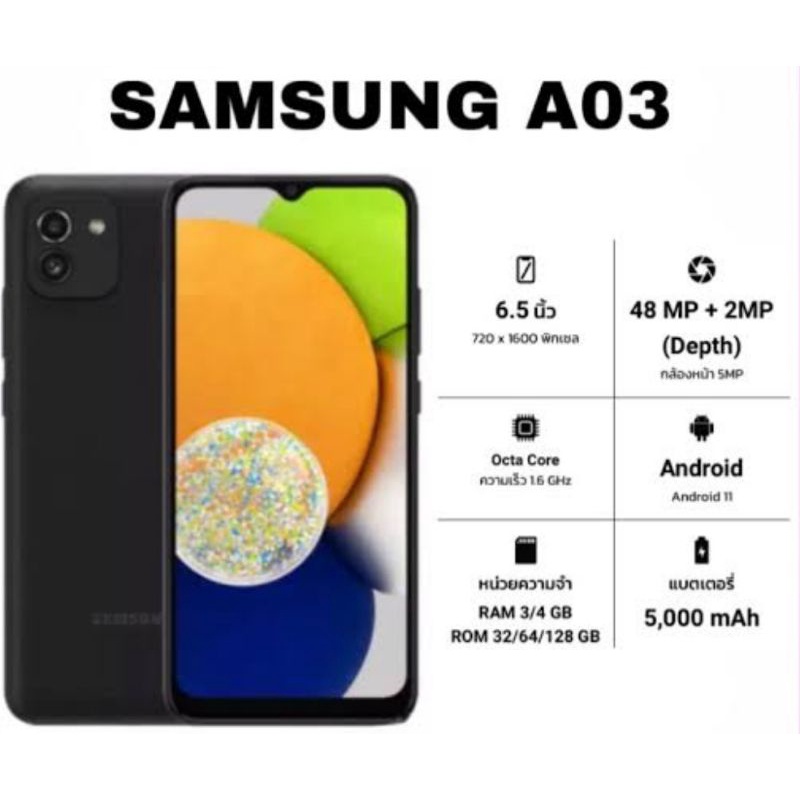 samsung-a03-ram-4-rom-64-1-tosaporn-m-thaipick