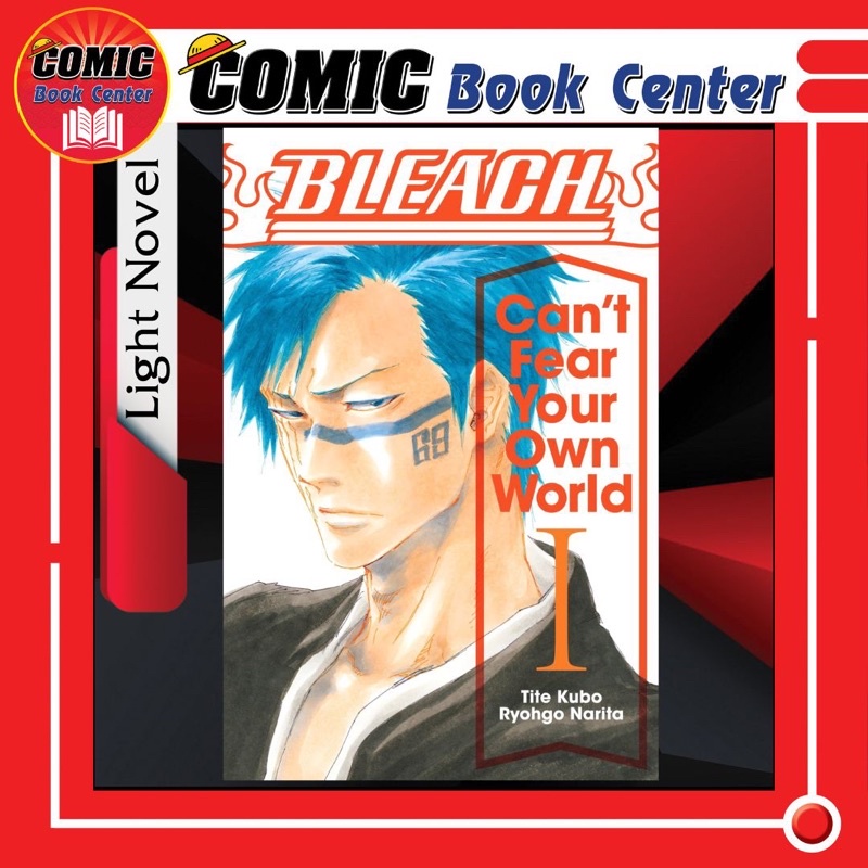 NED # นิยาย BLEACH Can’t Fear Your Own World เล่ม 1 | Shopee Thailand