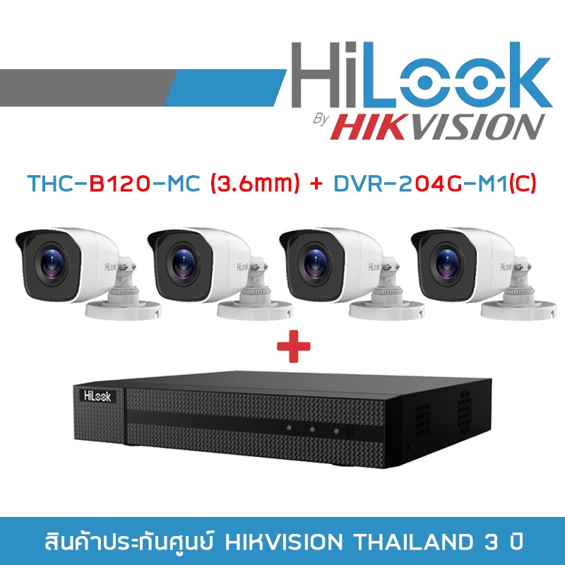 SET HILOOK 4 CH THC-B120-MC (3.6 mm) DVR-204G-M1(C) BY BILLIONAIRE ...