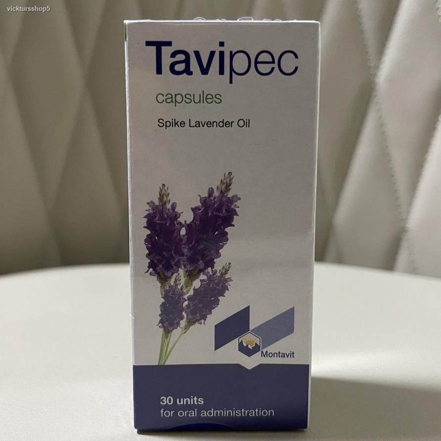 Tavipec ถูกที่สุด พร้อมโปรโมชั่น ส.ค. 2024|BigGoเช็คราคาง่ายๆ