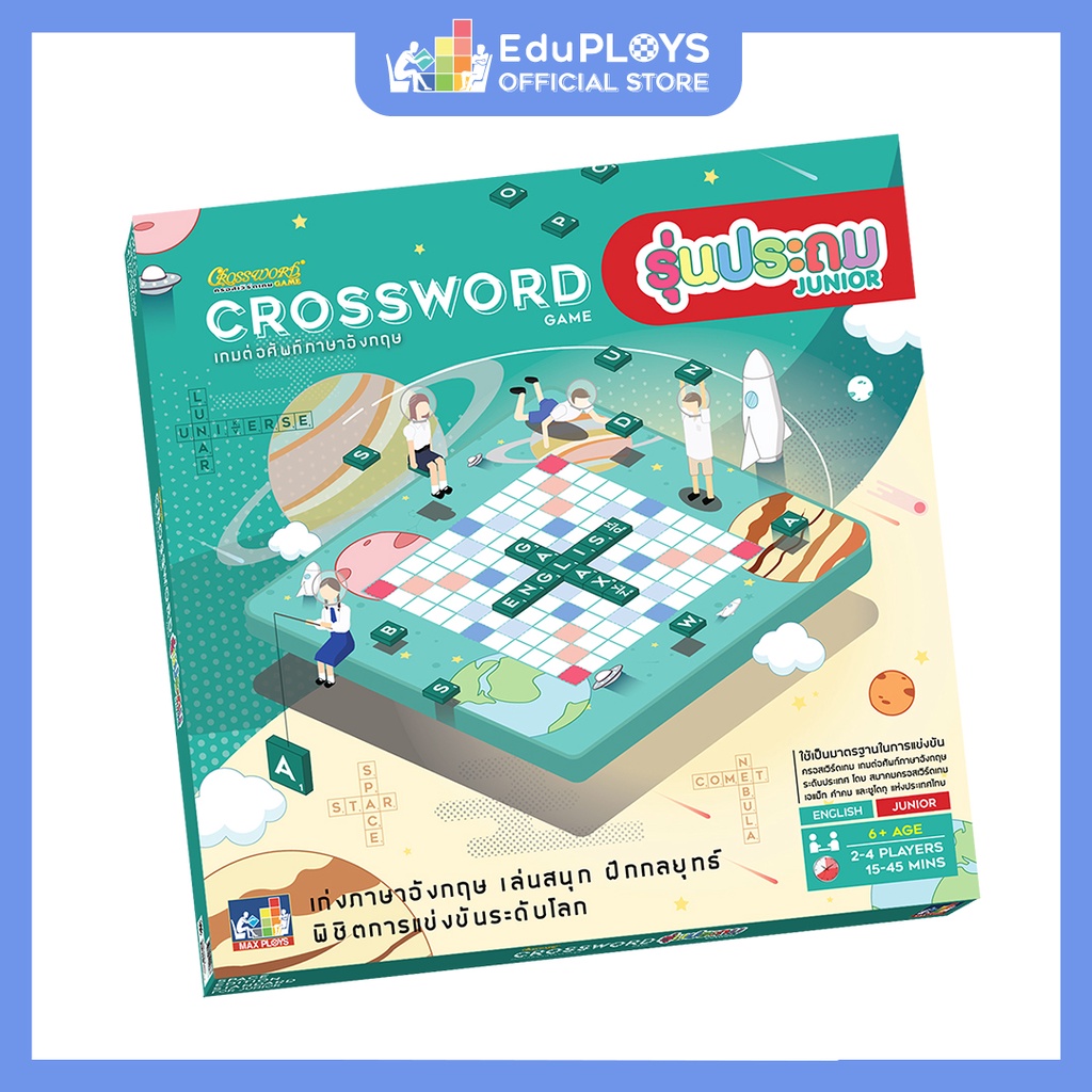 ครอสเวิร์ดเกม รุ่นทั่วไป (มัธยม) - รุ่นประถม ชุดมาตรฐาน CROSSWORD GAME by EduPloys Max Ploys ...