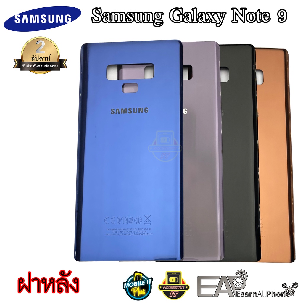 ฝาหลัง Samsung Galaxy Note 9 N960 Sm N960f Shopee Thailand