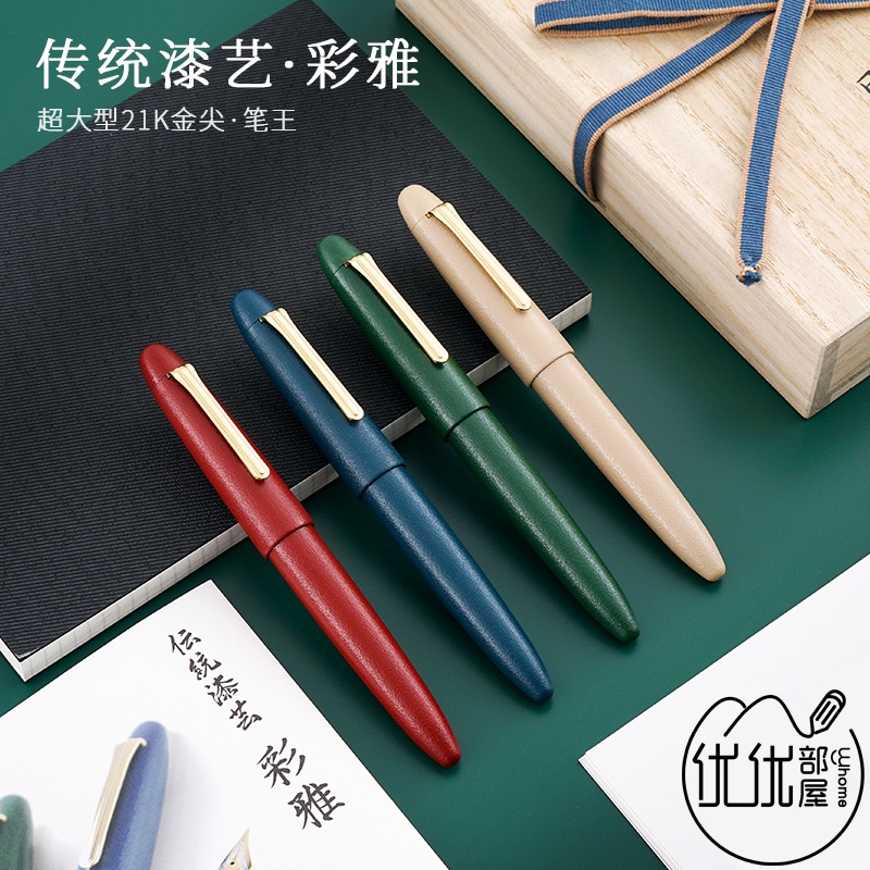 Sailor-21K ถูกที่สุด พร้อมโปรโมชั่น มิ.ย 2023|BigGoเช็คราคาง่ายๆ