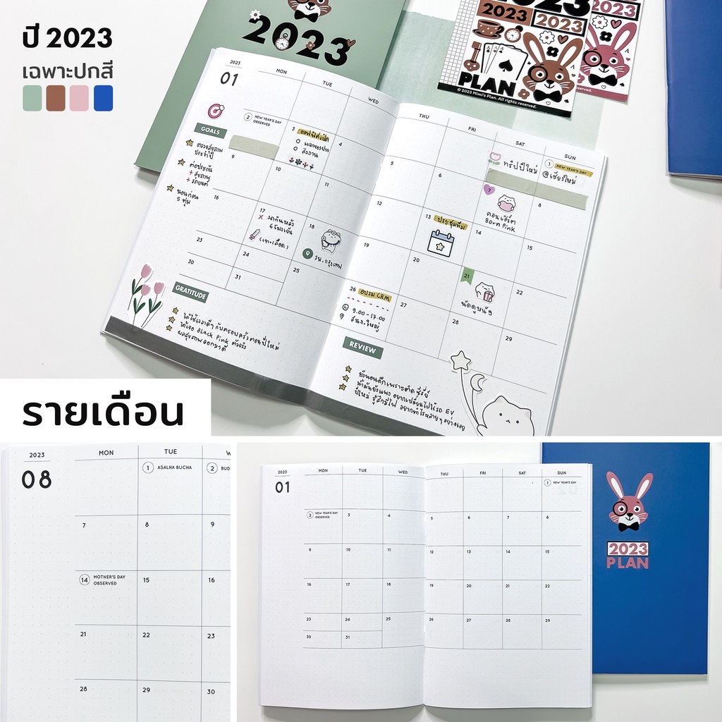 ส่งฟรี เซ็ต Mini Bujo 2023 ของตกแต่ง วันหยุดไทย A5 Bullet Journal ...