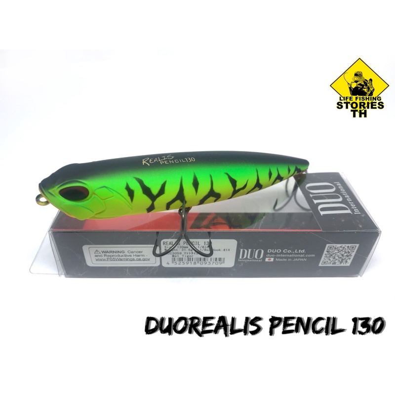 DUO REALIS PENCIL 130 - life_fishing_shop - ThaiPick