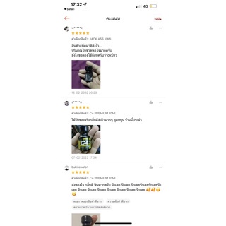 รัช Rush Liquid Incense Amyl Essential TOM Collection พร้อมส่ง - boytoy.th - ThaiPick