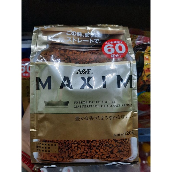 AGF maxim freeze dried coffee masterpiece coffee กาแฟแม็กซิมสีทองแบบ ...
