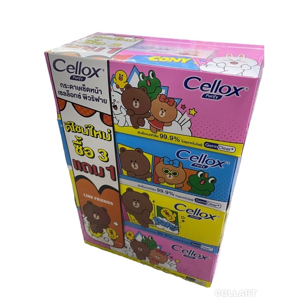 กระดาษทิชชู่เช็ดหน้า CELLOX PURIFY LINE FRIENDS 1 แพ๊ค 4 กล่อง หนา 2 ...