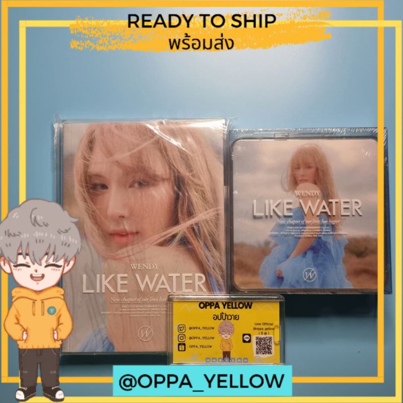 (พร้อมส่ง) อัลบั้ม Like Water (LP Vinly case ver photobook ver) - Wendy ...