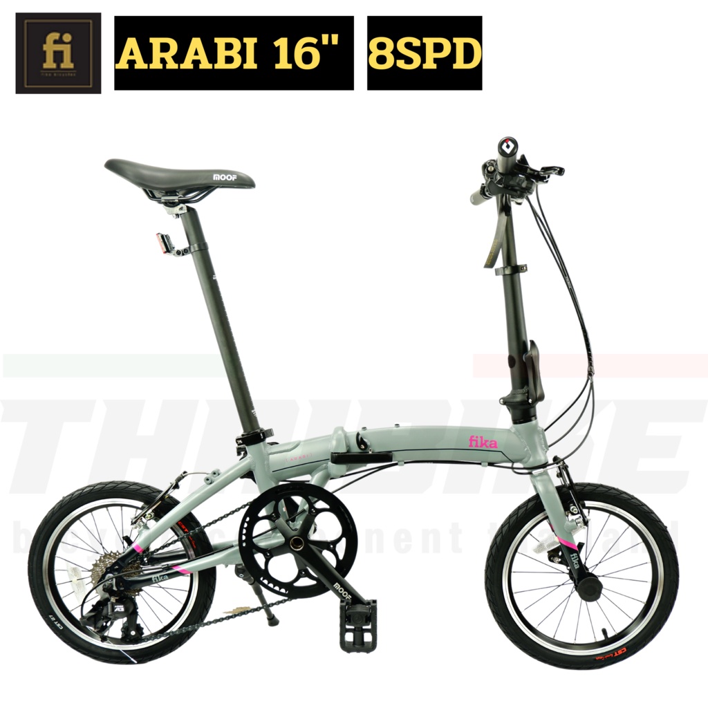 จักรยานพับได้อลูมิเนียม FIKA ARABI ล้อ 16 นิ้ว | Shopee Thailand