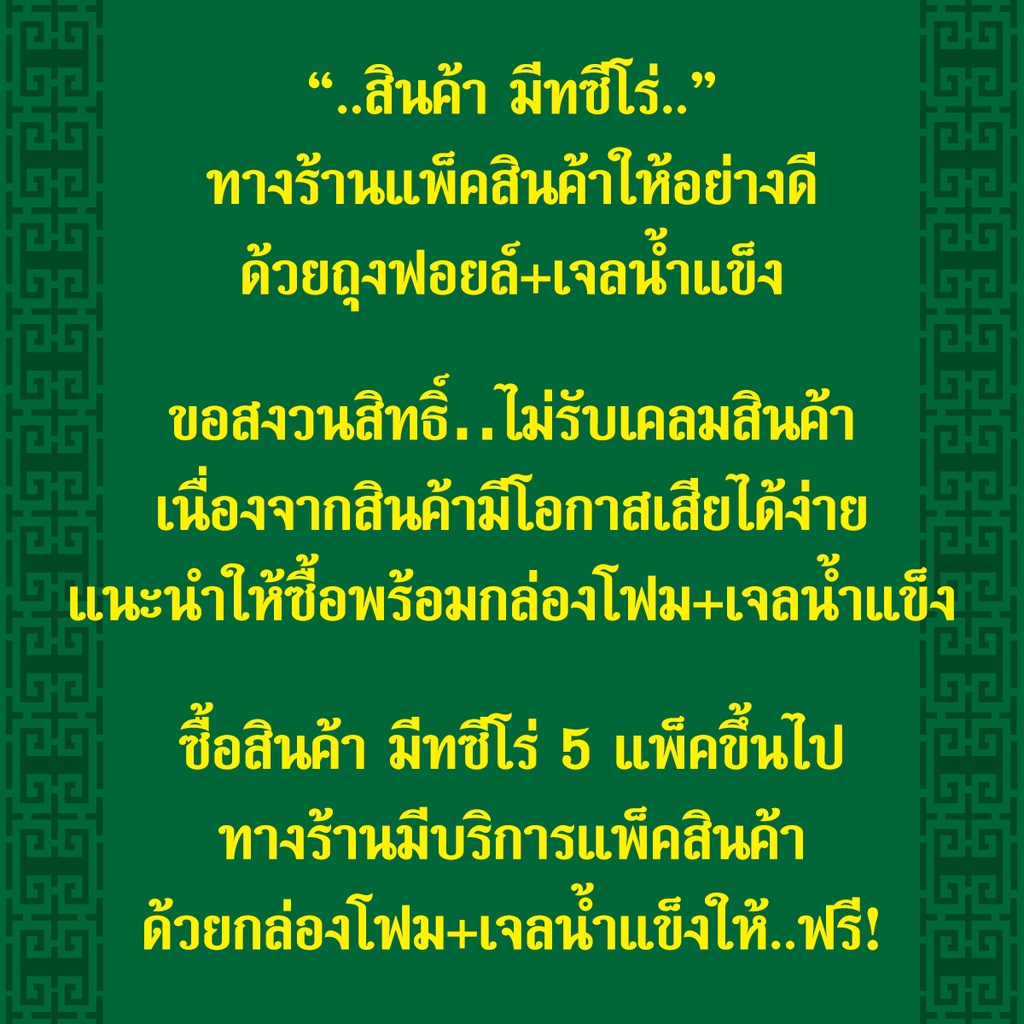 เกี๊ยวซ่าจากพืช Meat Zero ขนาด 187 กรัม (10ชิ้น) - Plant-Based Gyoza 187g. - อาหารเจ อาหารวีแกน ...