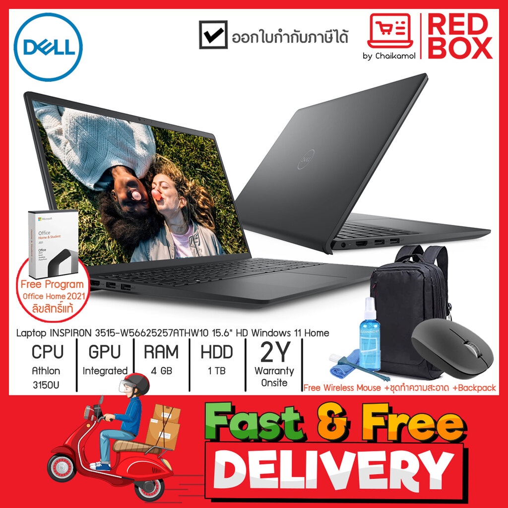 Dell Notebook 3515 W56625257ATHW10 15.6 HD Athlon 3150U 4GB 1TB Win11 ...