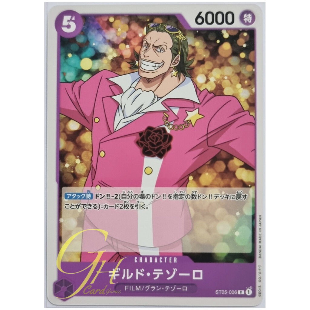 One Piece Card Game [ST05-006] Gild Tesoro (Common) | Shopee Thailand