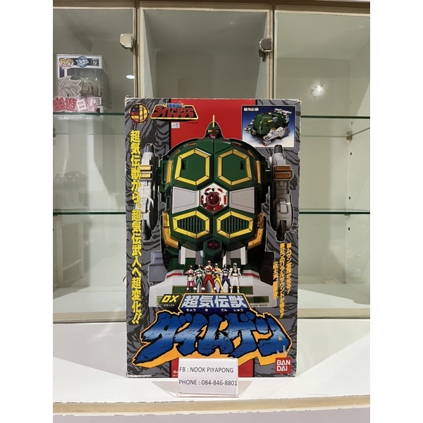 Dairanger DX Daimugen | Shopee Thailand