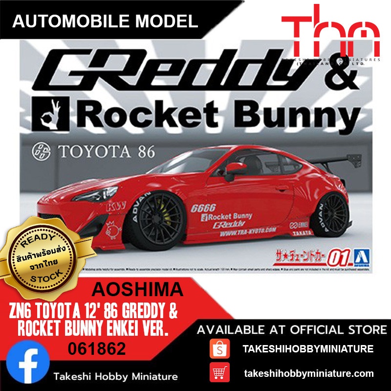 Aoshima 1/24 061862 ZN6 Toyota 86 '12 Greddy & Rocket Bunny Enkei Ver. | Shopee Thailand