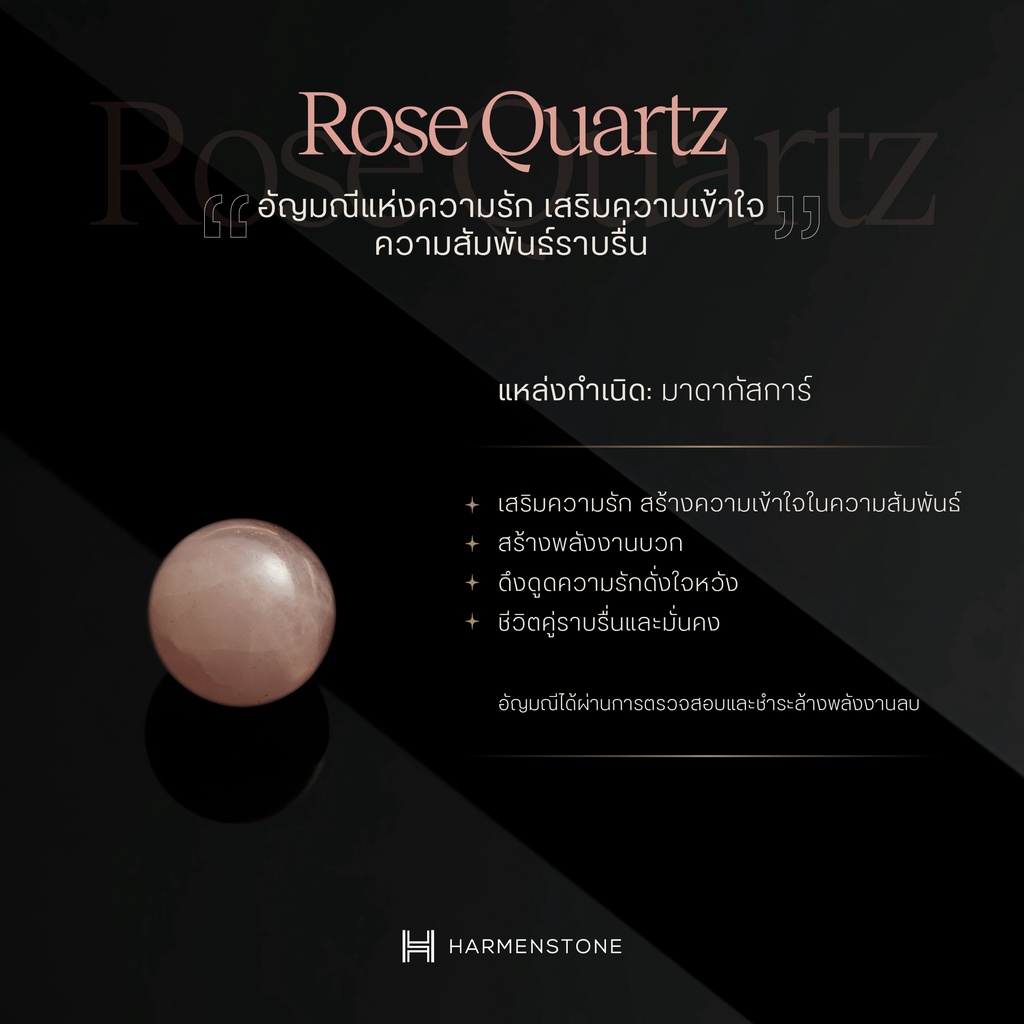 Harmenstone - กำไลหินมงคลสำหรับราศีกรกฎ The New Zodiac Collection The ...