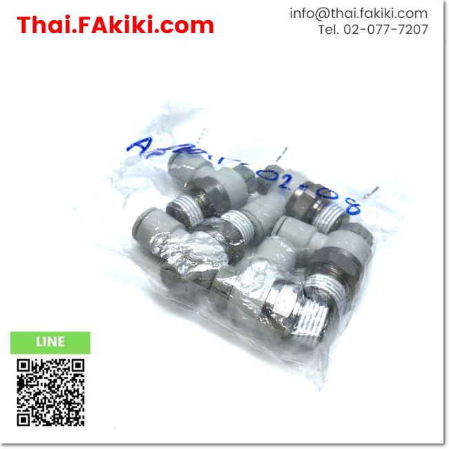 พร้อมส่ง,(A)Unused, AS2201F-02-08SA Speed controller ,ตัวปรับความเร็วลม ... พร้อมส่ง,(A)Unused, AS2201F-02-08SA Speed controller ,ตัวปรับความเร็วลม ...