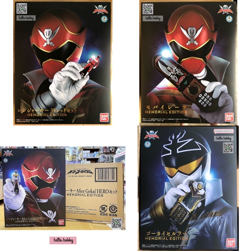 ของเล่นเซ็นไต Kaizoku Sentai Gokaiger - Mobilates Ranger Key -MEMORIAL ...
