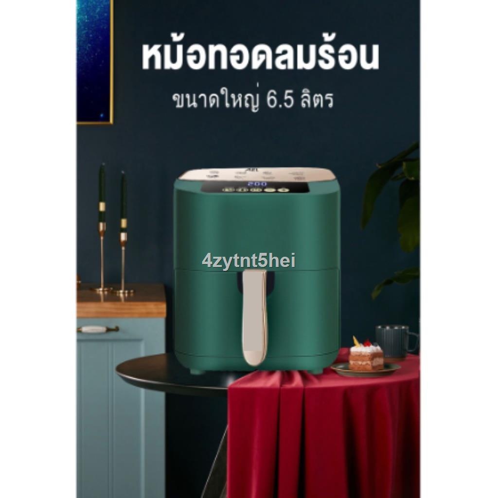 (จัดส่งฟรี) หม้อทอดไร้น้ำมัน 6.5 ลิตร ใหญ่จุใจ Air Fryer Large High-Capacity Air Fryer AF-501D ...