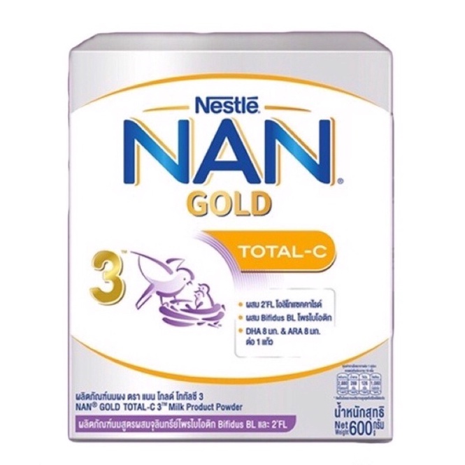 Nan Gold Total C นมผง สูตร 3 แนน โกลด์ โททัลซี ขนาด 600 กรัม ‼️‼️ ...