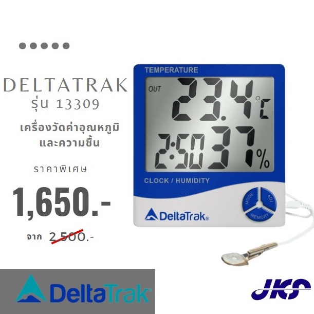 Delta Trak รุ่น 11050 Trak Digital Thermometer ดิจิตอลเทอร์โมมิเตอร์ ...