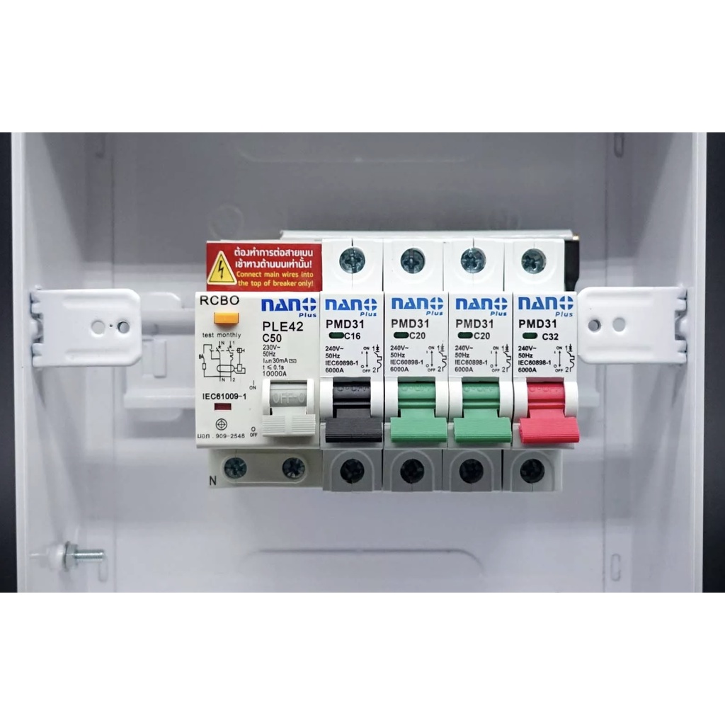 (ส่งไวมี มอก.) ตู้คอนซูมเมอร์ NANO Plus 5 ช่อง เมนธรรมดา MCB / เมนกัน ...