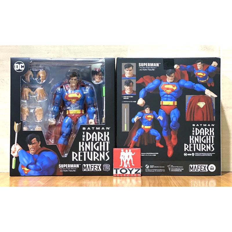 Mafex Superman TDK ver. (The Dark Knight Returns) | Shopee Thailand