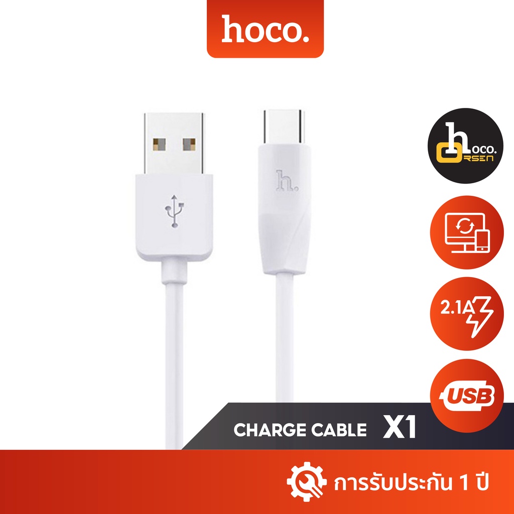 Hoco X1 สายชาร์จ L-CableMicroType-C จ่ายไฟ 2.1A - hoco.orsen - ThaiPick