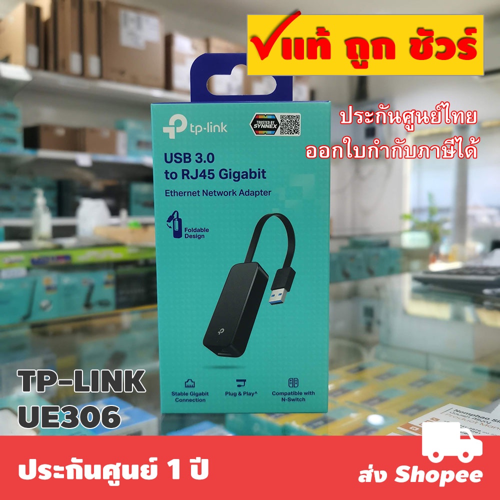 TP-LINK UE306 USB 3.0 to Gigabit Ethernet Network Adapter | Shopee Thailand