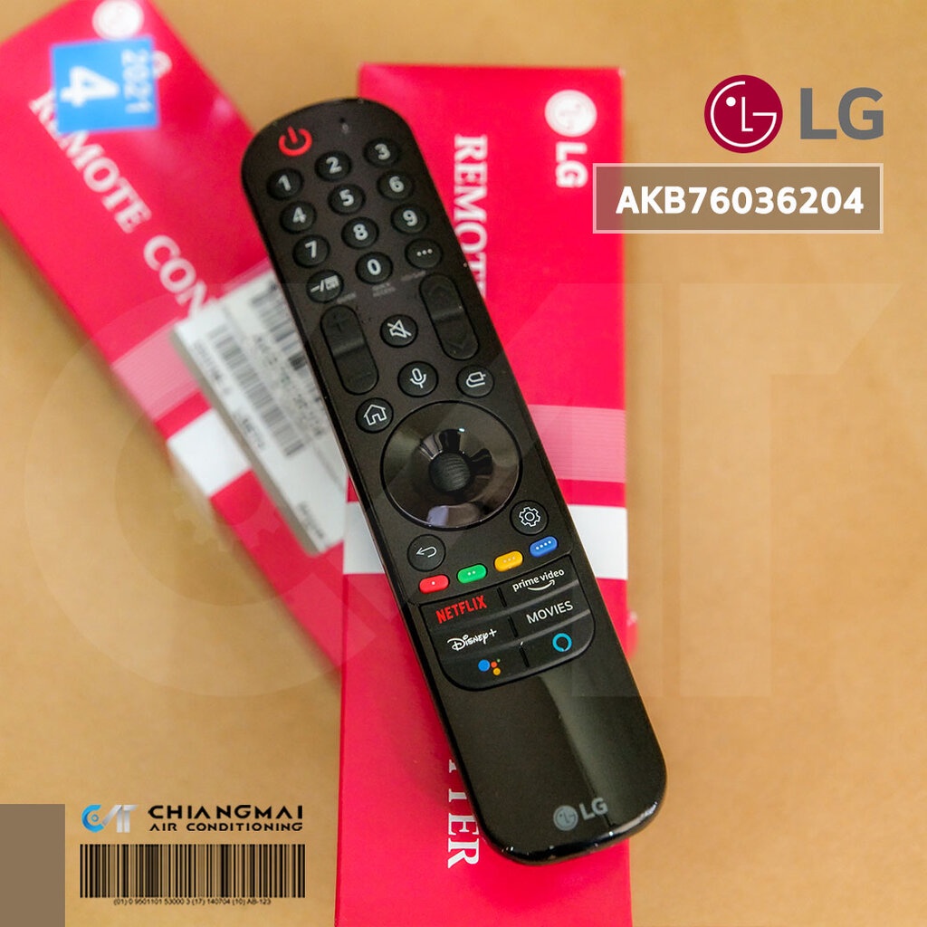 รีโมททีวี LG AN-MR21 (AKB76036204) MAGIC REMOTE เมจิกรีโมท สำหรับใช้กับ ...