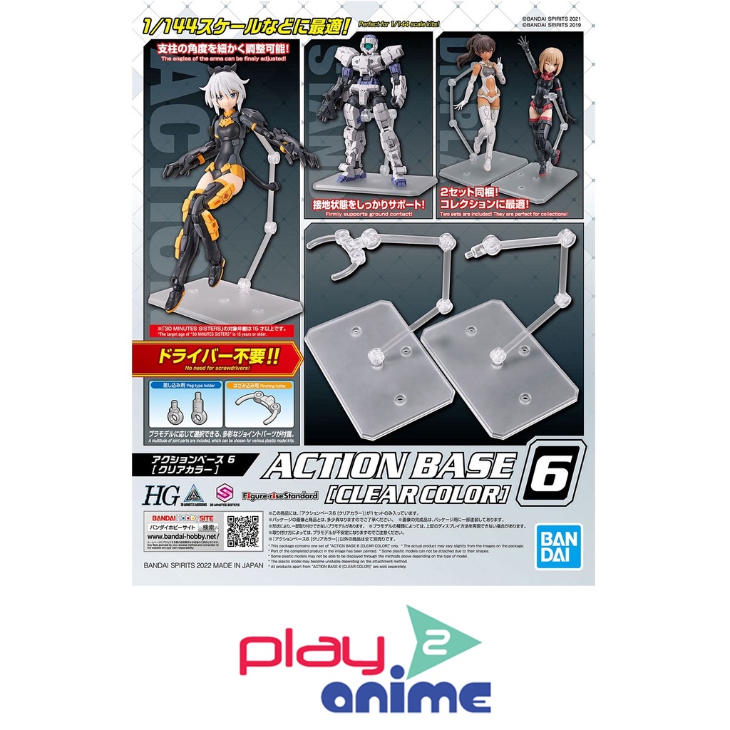 Bandai ACTION BASE 6 CLEAR COLOR | Shopee Thailand