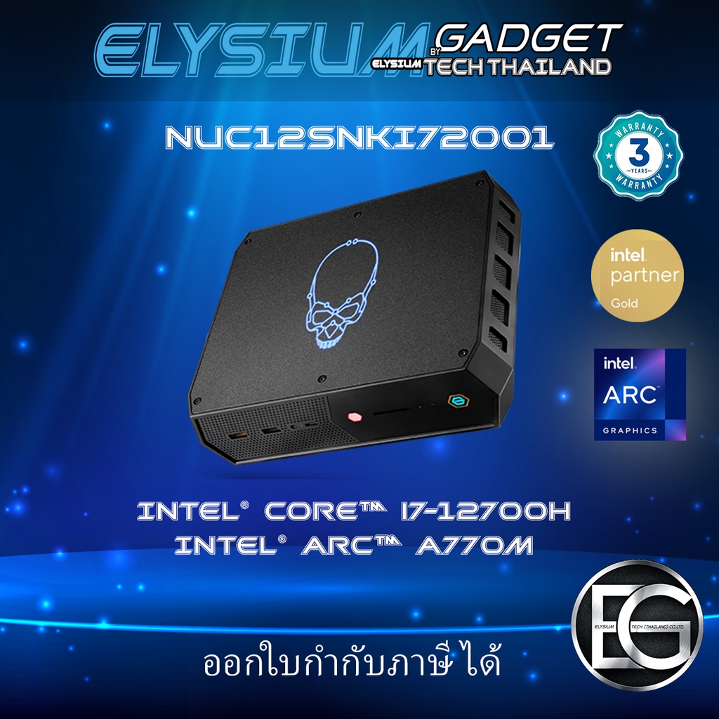 Intel NUC 12 Enthusiast Kit Serpent Canyon Core I7 12700H Intel Arc