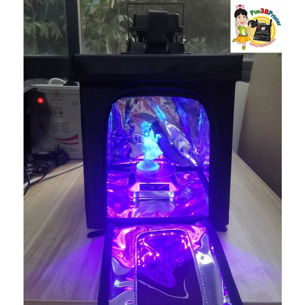 เครื่องอบยูวี UV 405nm resin อัพไซด์ 22x21x26cm DIY 3D Printer | Shopee Thailand