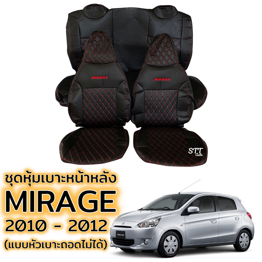ปะเก็นฝาสูบoshikawa MITSUBISHI MIRAGE มิราจ MN195371 เครื่องยนต์ 3A92 ...