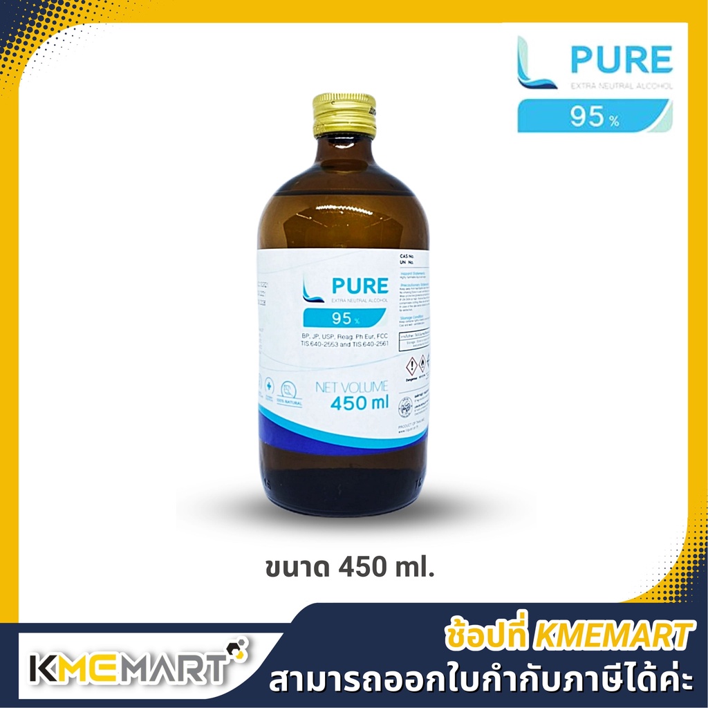 10451L.-99 Ethyl Alcohol 99 เเอทิล แอลกอฮอล์ 100 ( Food Grade) สกัดสมุนไพร 1 ลิตร (ไม่มีรสขม ...