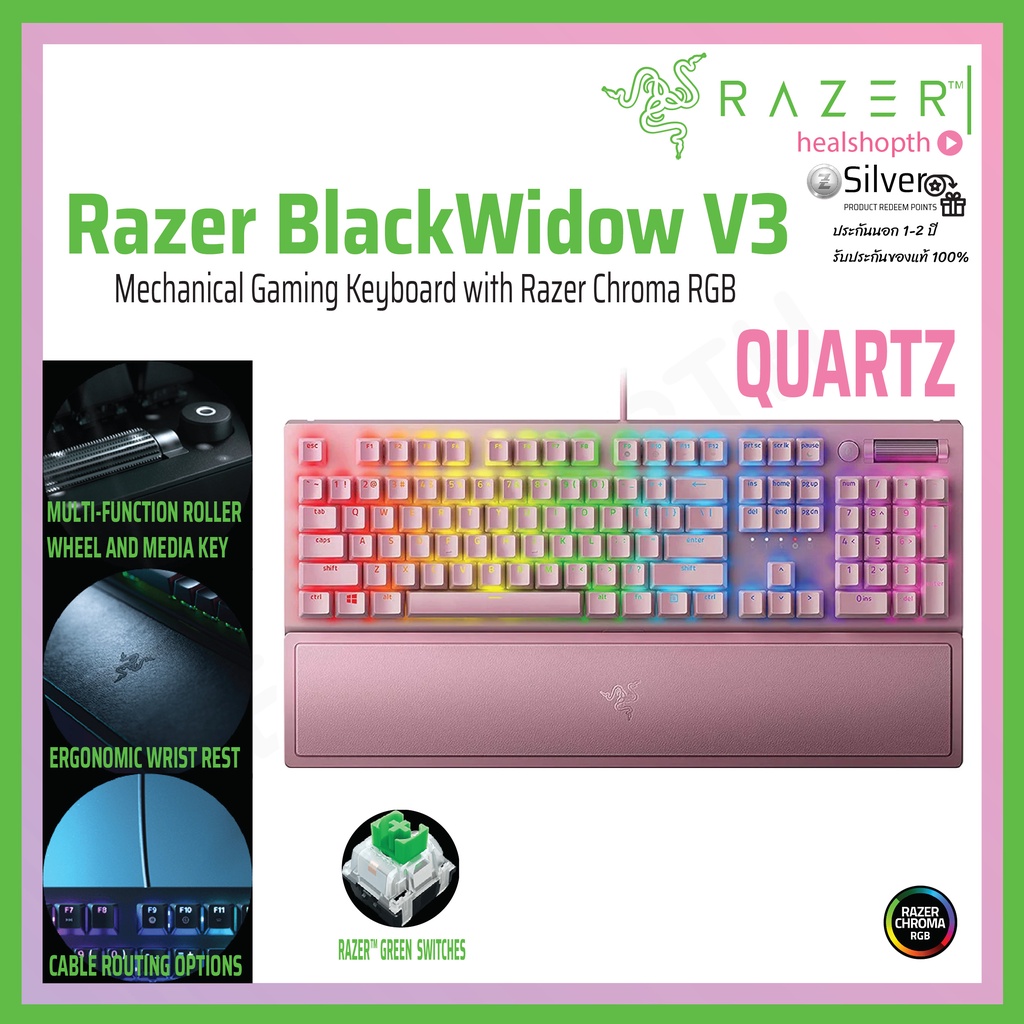 คีย์บอร์ด Razer BlackWidow V3 - Green Switch Mechanical Gaming Keyboard ...