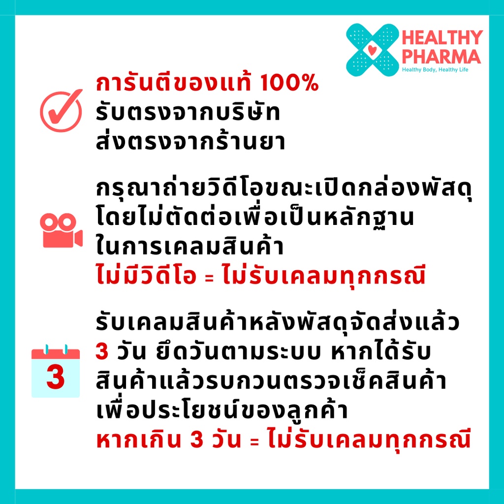 Bacidal Ointment ขี้ผึ้ง ทาแผล ทาสิว ลดการอักเสบ 5 15 กรัม - healthy ...