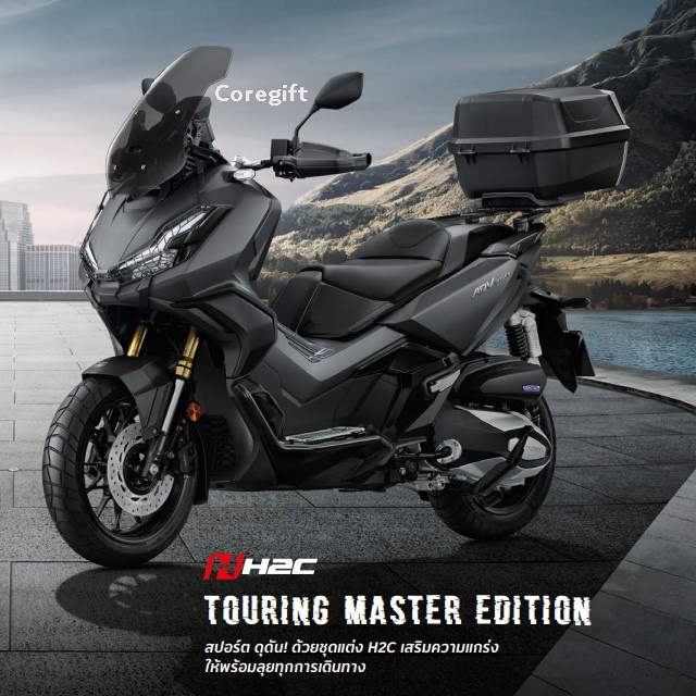 ชุดแต่งที่วางเท้า ADV350 ADV160 Honda แท้ - coregift - ThaiPick