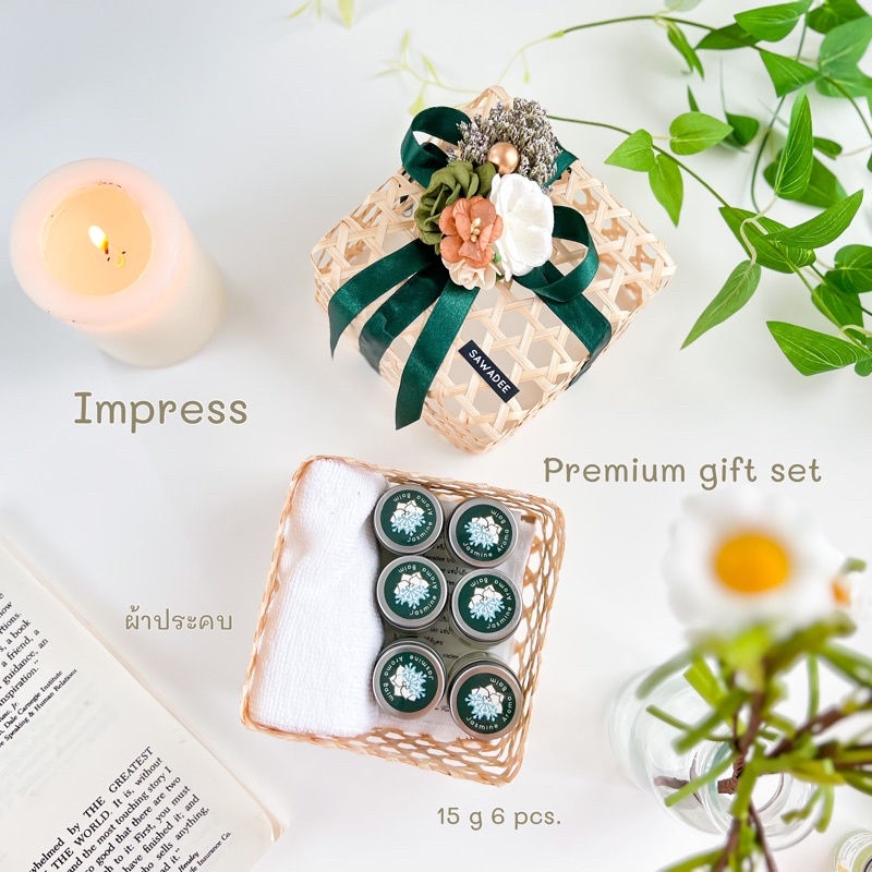 SAWADEE Premium Gift set ประกอบด้วย Jasmine Aroma Balm Size L 15 g 6 ...