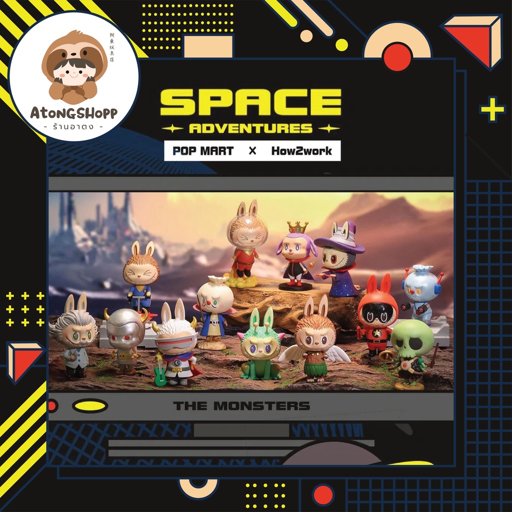 Labubu Space ถูกที่สุด พร้อมโปรโมชั่น ส.ค. 2023|BigGoเช็คราคาง่ายๆ