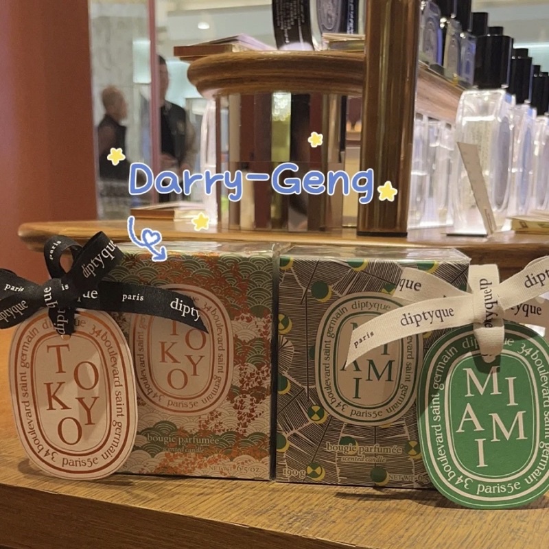 แผ่นหอมDiptyque Box Set 20แผ่นรีฟิลอีก2ขวด VIP GIFT จากเคาท์เตอร์ ...