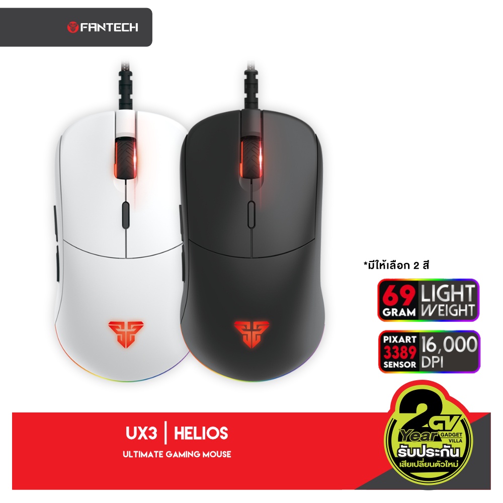 FANTECH รุ่น UX3 HELIOS THE ULTIMATE MOUSE MACRO RGB GAMING Mouse เมาส์ ...